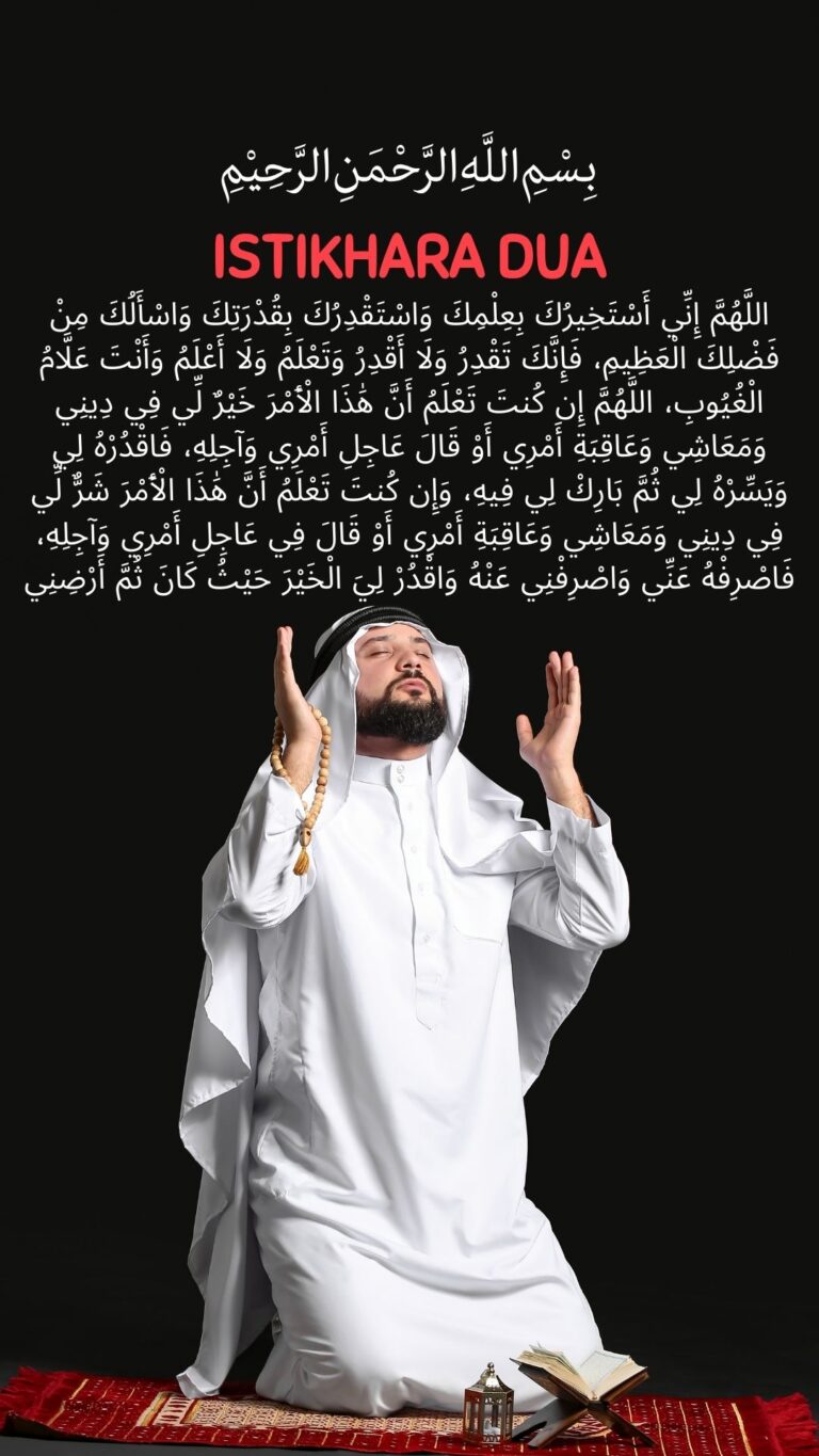 Istikhara Dua, benefits, Method & FAQs – Hidayah Quran